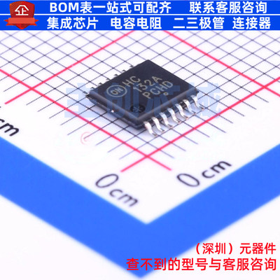 逻辑门 MC74HC132ADTG TSSOP-14 onsemi(安森美) 电子元器件配单