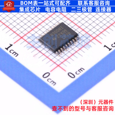 无刷直流(BLDC)电机驱动芯片 DRV8300NIPWR TSSOP-20 TI/德州