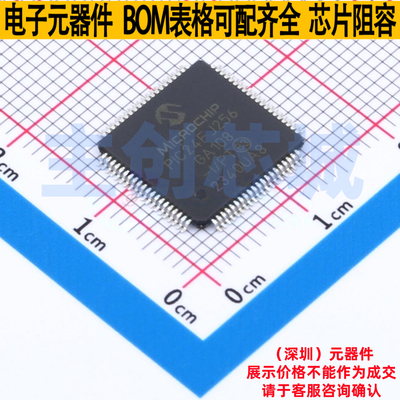 单片机(MCU/MPU/SOC) PIC24FJ256GA108-I/PT TQFP-80 MICROCHIP(