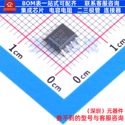 运算放大器 THS4011CDR SOIC-8 TI/德州 电子元器件配单全新原装