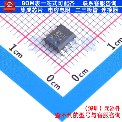 音频功率放大器 LM4991MAX/NOPB SOIC-8 TI/德州 电子元器件配单
