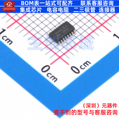 单片机(MCU/MPU/SOC) MSPM0L1306SDYYR SOT-16 TI/德州 全新原装
