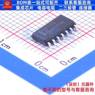 逻辑门 MC14071BDR2G SOIC-14 onsemi(安森美) 电子元件全新原装