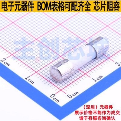 一次性保险丝 02151.25MXP D5.2xL20mm Littelfuse/力特 全新原装
