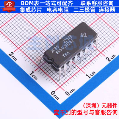 信号开关/编解码器/多路复用器 SN54LS138J CDIP-16 TI/德州