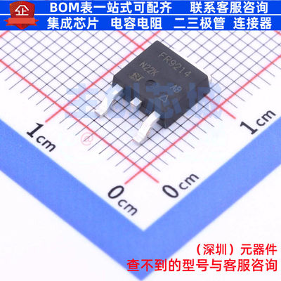 场效应管(MOSFET) IRFR9214TRPBF DPAK VISHAY(威世) 电子元器件