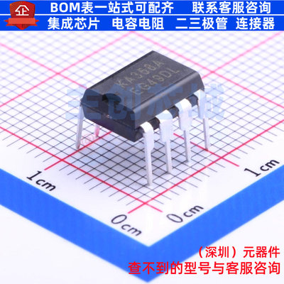 运算放大器 KA358A DIP-8 onsemi(安森美) 电子元件配单全新原装