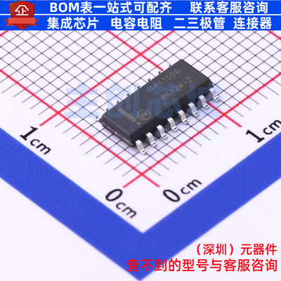 移位寄存器 MC14015BDR2G SOIC-16 onsemi(安森美) 电子元件配单