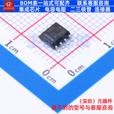 DC-DC电源芯片 TPS5432DDA SO-8 TI/德州 电子元器件配单全新原装