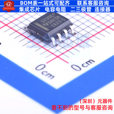 单片机(MCU/MPU/SOC) MSP430G2230QDEP SOIC-8 TI/德州 全新原装