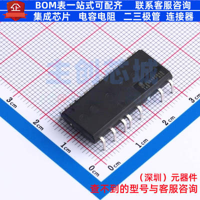 智能功率模块(IPM) NFA50460R4B - onsemi(安森美) 电子元件配单