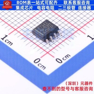 运算放大器 TLC271AIDR SOIC-8 TI/德州 电子元器件配单全新原装