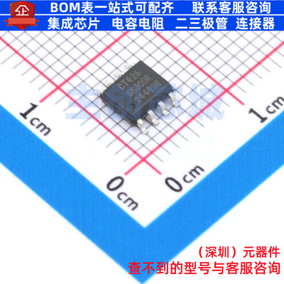 电流传感器 CT426-HSN830DR SOIC-8 ALLEGRO(美国埃戈罗) 元器件
