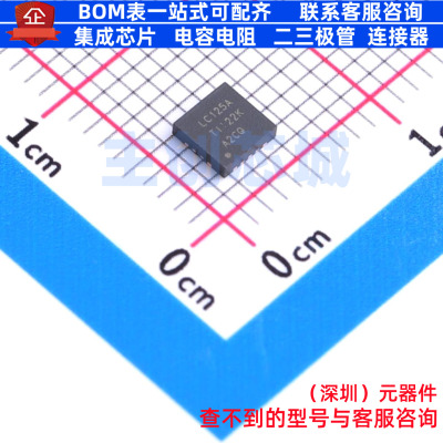 缓冲器/驱动器/收发器 SN74LVC125ARGYR VQFN-14 TI/德州 元器件