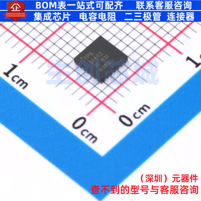 DC-DC电源芯片 TPS51462RGER VQFN-24 TI/德州 电子元件全新原装