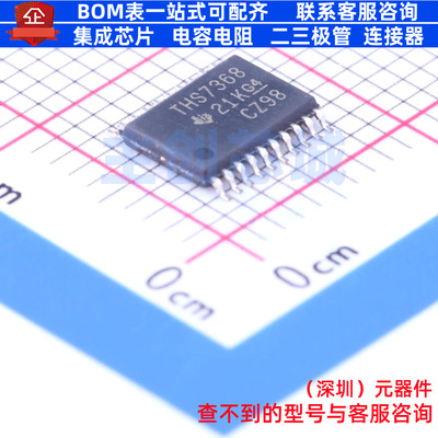 视频放大器 THS7368IPW TSSOP-20 TI/德州 电子元件配单全新原装