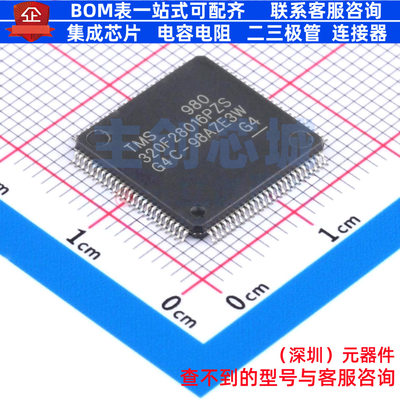 单片机(MCU/MPU/SOC) TMS320F28016PZS LQFP-100 TI/德州 元器件