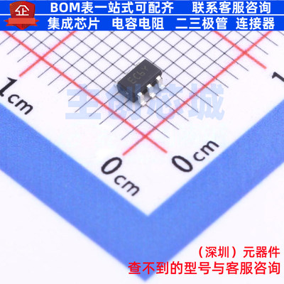 静电保护器(TVS/ESD) ESDA6V1-5SC6Y SOT-23-6L 意法半导体 原装