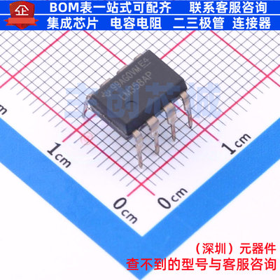 运算放大器 LM358APE4 PDIP-8 TI/德州 电子元器件配单全新原装