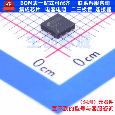 DC-DC电源芯片 FAN2002MPX WDFN-6 onsemi(安森美) 电子元件配单