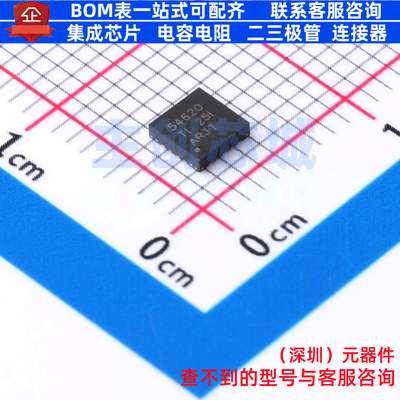 DC-DC电源芯片 TPS54620RGYT VQFN-14 TI/德州 电子元件全新原装