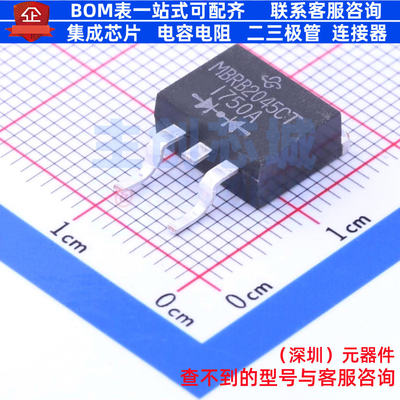 肖特基二极管 MBRB2045CT-E3/45 TO-263 VISHAY(威世) 电子元器件