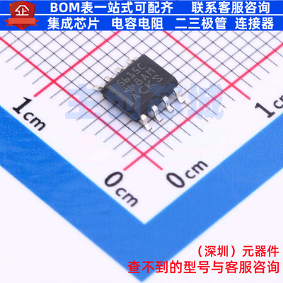 数模转换芯片DAC TLC5615CD SOIC-8 TI/德州 电子元器件全新原装