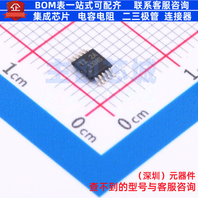 电流感应放大器 INA381A2IDGSR VSSOP-10 TI/德州 电子元器件配单