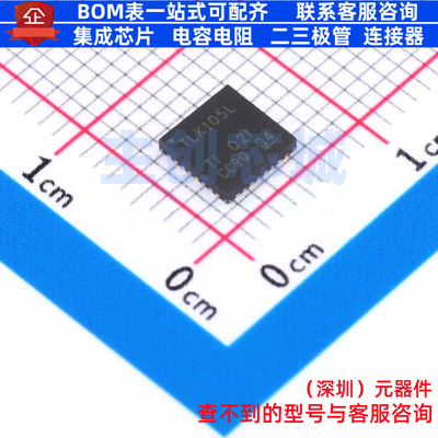 以太网收发器 TLK105LRHBR VQFN-32 TI/德州 电子元器件全新原装