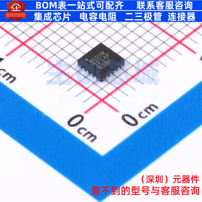 DC-DC电源芯片 TPS51219RTET QFN-16 TI/德州 电子元器件全新原装