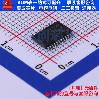 信号开关/编解码器/多路复用器 SN74CBTD3384CPWR TSSOP-24 TI/德