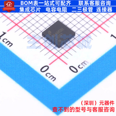 音频功率放大器 LM4991LD/NOPB WSON-8 TI/德州 电子元件全新原装