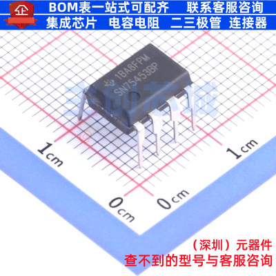 缓冲器/驱动器/收发器 SN75453BP PDIP-8 TI/德州 电子元器件配单