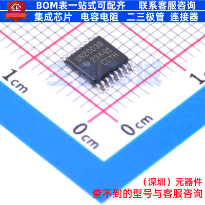 功率电子开关 ULN2003BPWR TSSOP-16 TI/德州 电子元器件全新原装