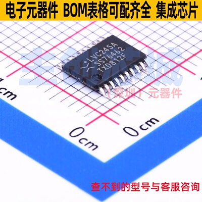 缓冲器/驱动器/收发器 74LVC245APW,118 TSSOP-20 Nexperia(安世)
