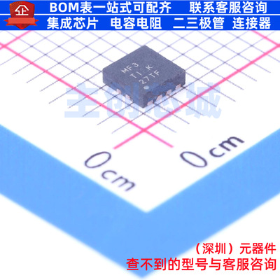 LVDS芯片 SN65MLVD3DRBT SON-8 TI/德州 电子元器件配单全新原装