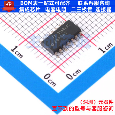 运算放大器 TLV2474AIDR SOIC-14 TI/德州 电子元件配单全新原装