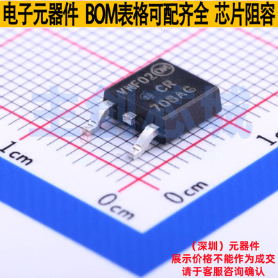 晶闸管(可控硅)/模块 MCR708AT4G TO-252 Littelfuse/力特 元器件