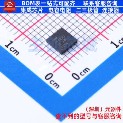DC-DC电源芯片 LMR14020SQDPRRQ1 WSON-10 TI/德州 电子元件配单