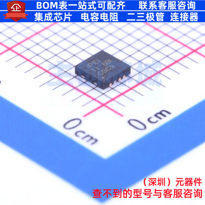 仪表放大器 INA826AIDRGT SON-8 TI/德州 电子元器件配单全新原装