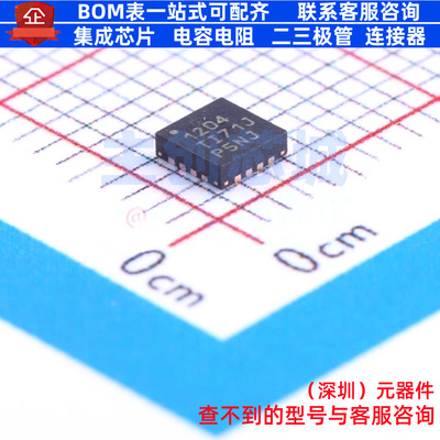 缓冲器/驱动器/收发器 CDCLVP1204RGTR VQFN-16 TI/德州 全新原装