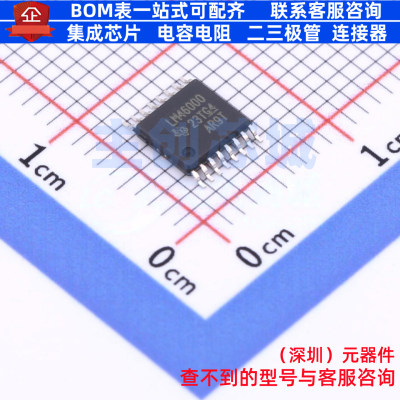 DC-DC电源芯片 LM46000PWPR HTSSOP-16 TI/德州 电子元件全新原装