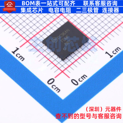 栅极驱动芯片 FDMF8811 PQFN-36(6x7.5) onsemi(安森美) 全新原装