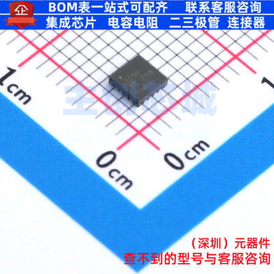 DC-DC电源芯片 TPS613785QWRTERQ1 WQFN-16 TI/德州 电子元件配单