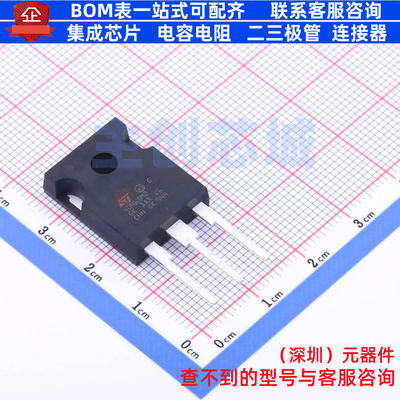 场效应管(MOSFET) STW40N65M2 TO-247 意法半导体 电子元器件配单