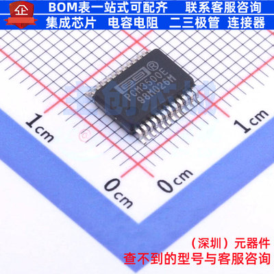 音频接口芯片 PCM3500E SSOP-24 TI/德州 电子元器件配单全新原装