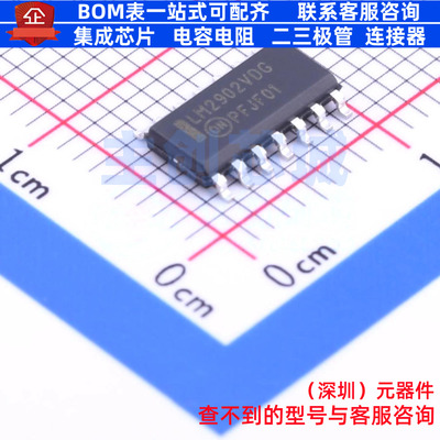 运算放大器 LM2902VDG SOIC-14 onsemi(安森美) 电子元件全新原装