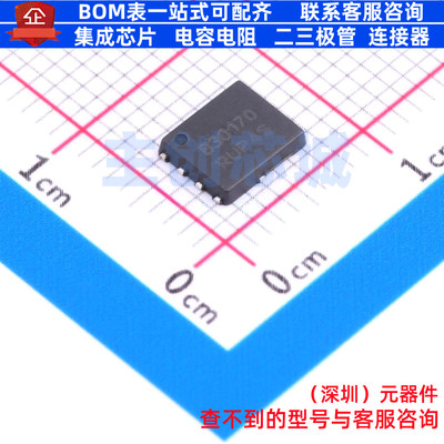 肖特基二极管 MBR30170MFST1G DFN-5 onsemi(安森美) 电子元器件