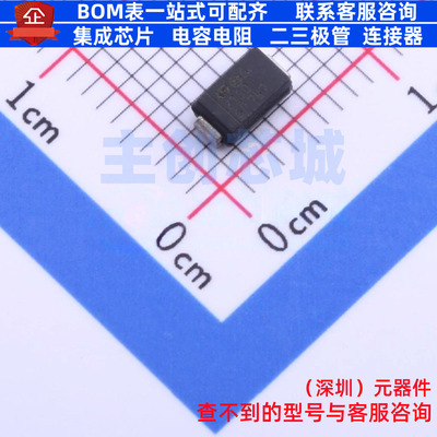 肖特基二极管 STPS2150A DO-214AC 意法半导体 电子元件全新原装
