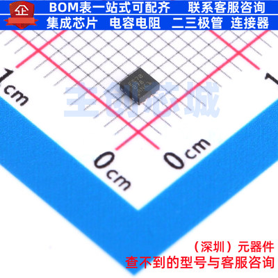 浪涌保护器 TPS259570DSGT WSON-8 TI/德州 电子元件配单全新原装